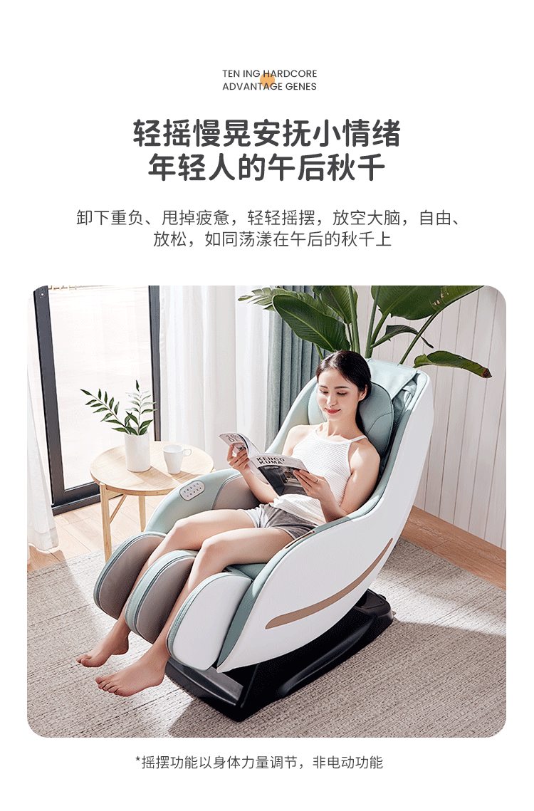 Ghế Massage Tự động Tại Nhà Cheers